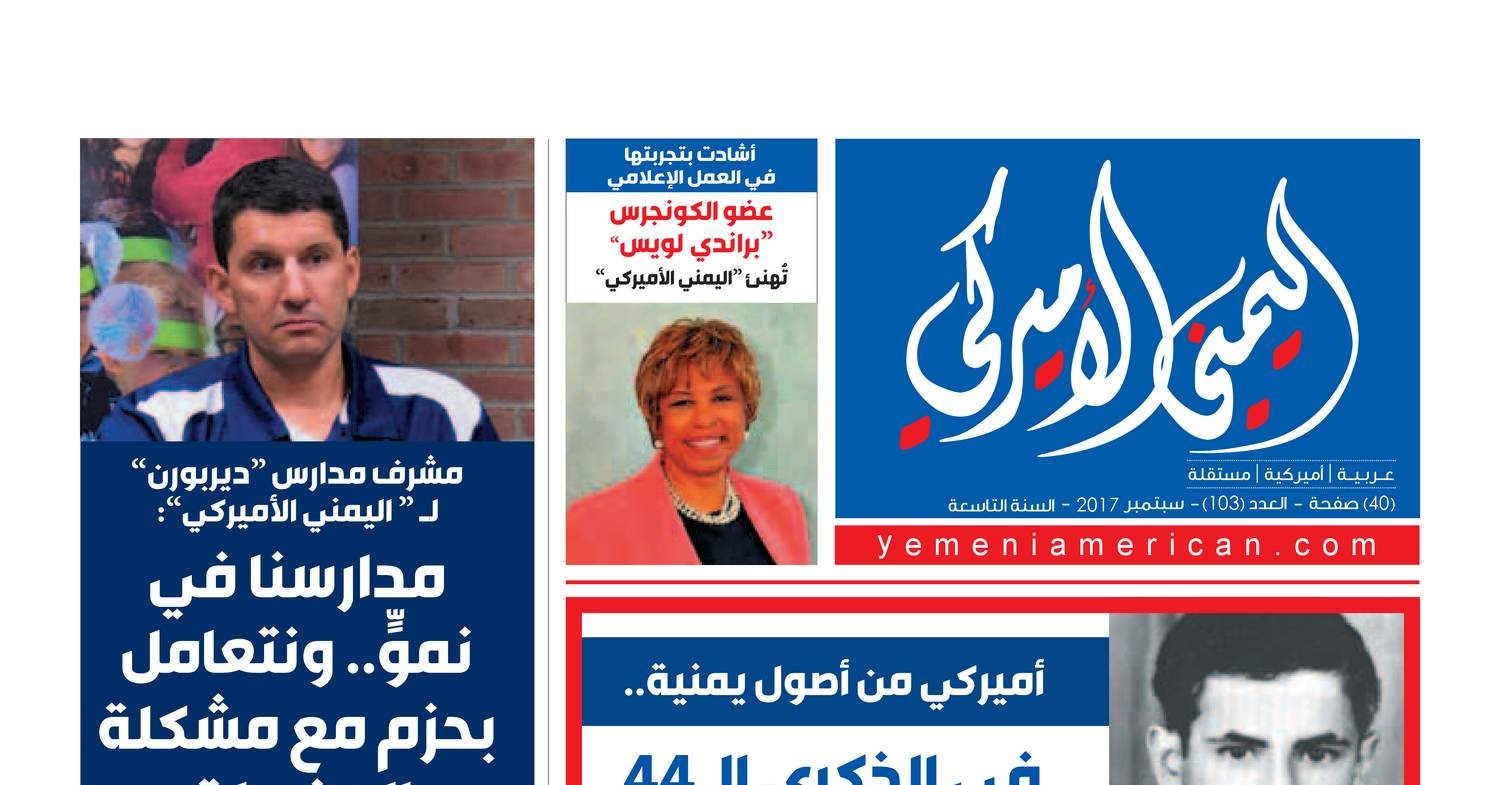 103 Ar.pdf | DocDroid