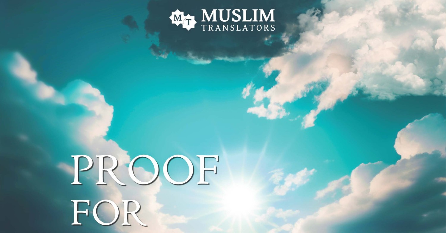 Proof For Allah.pdf | DocDroid