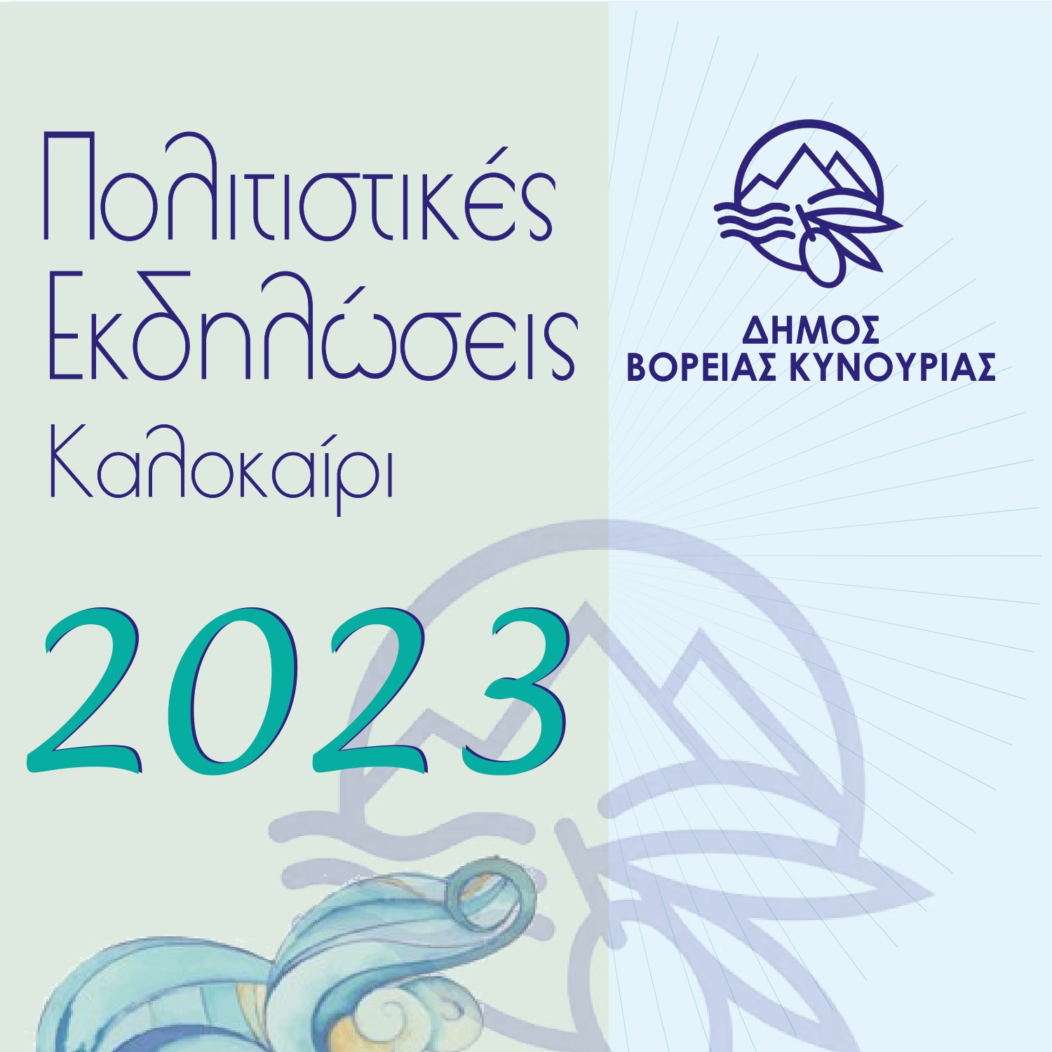 programma_0.pdf | DocDroid