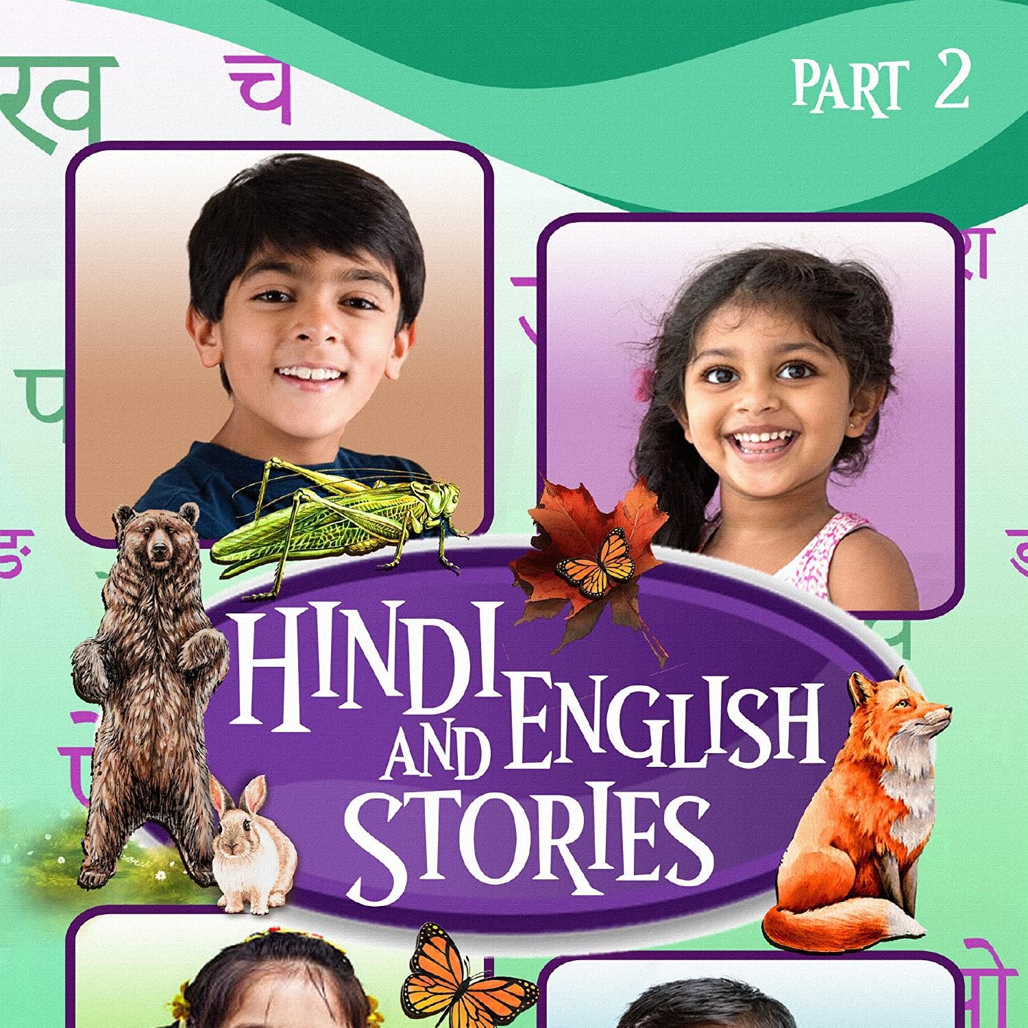 DOWNLOAD Hindi and English stories part 2 Continuous adventures story ...