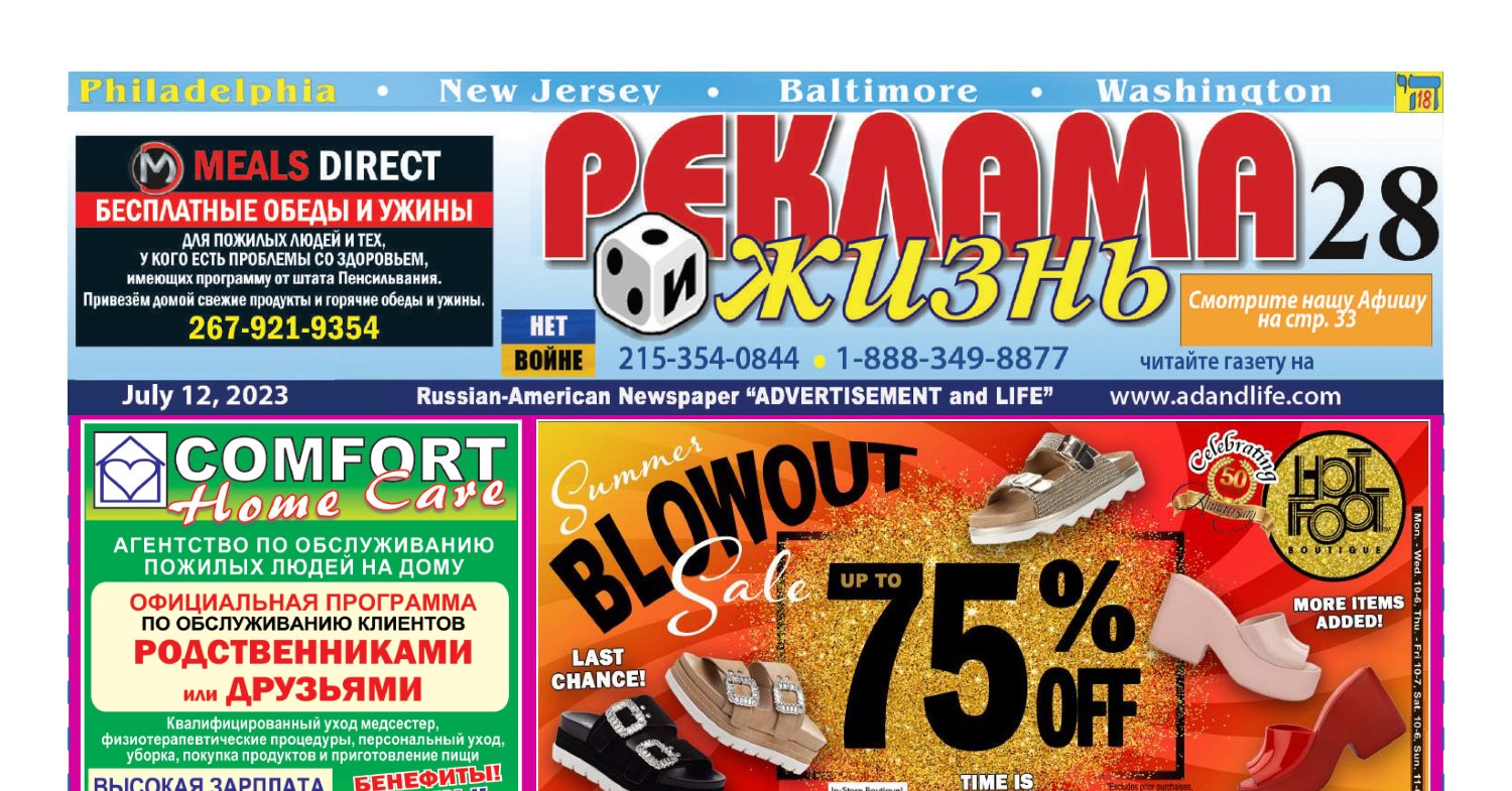 RiZ#28_23.pdf | DocDroid