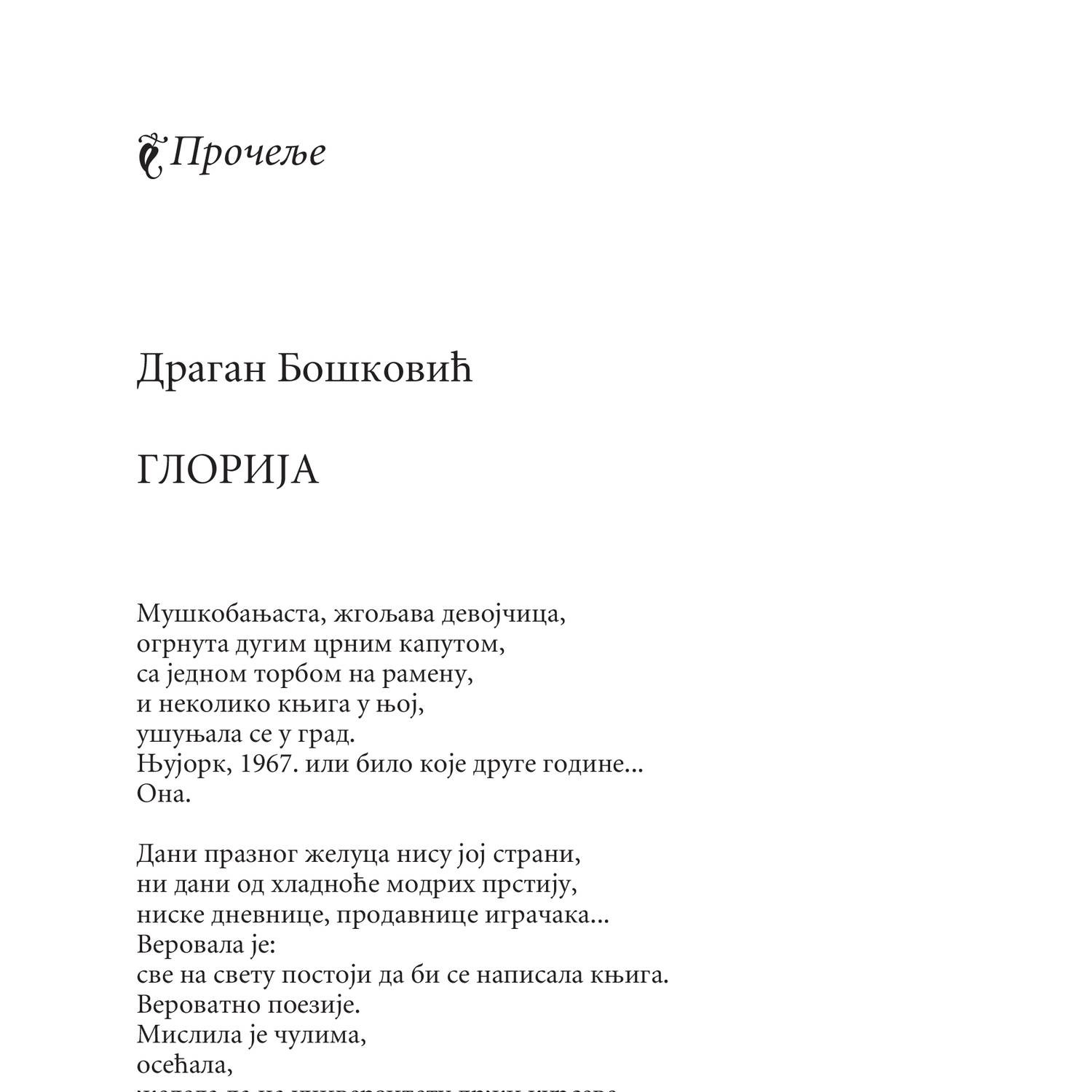 Glorija.pdf | DocDroid