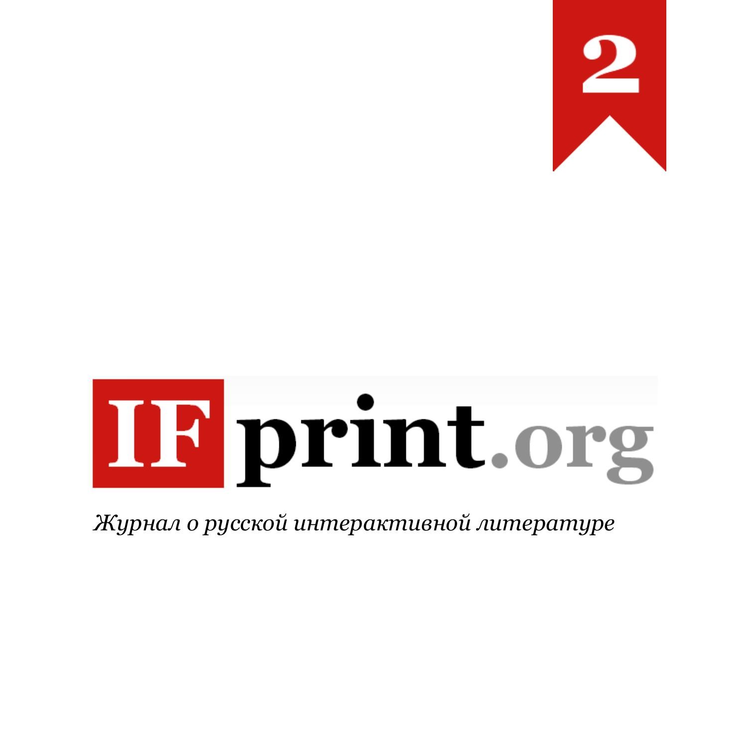 ifprint2.pdf | DocDroid