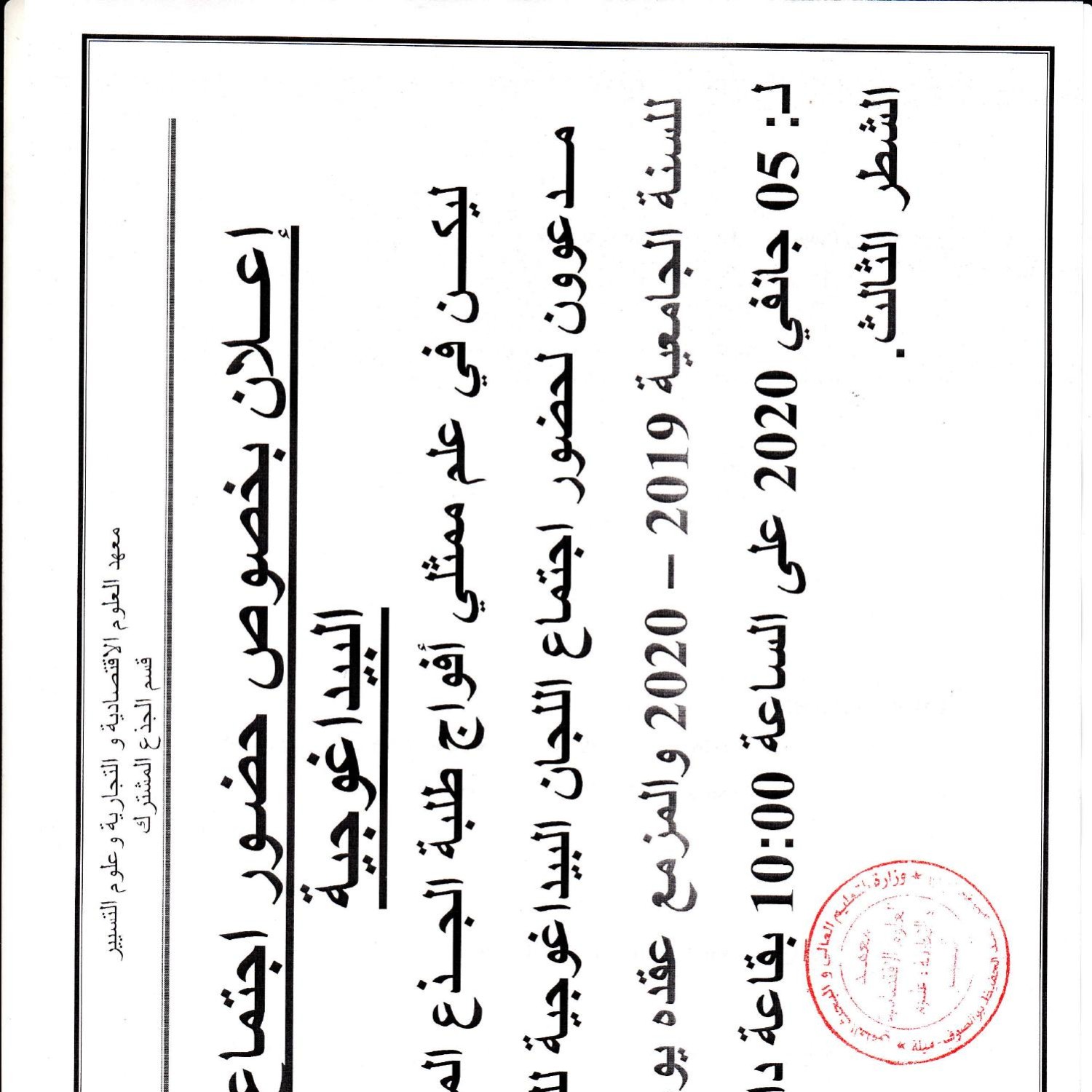 Reunion Pdf Docdroid