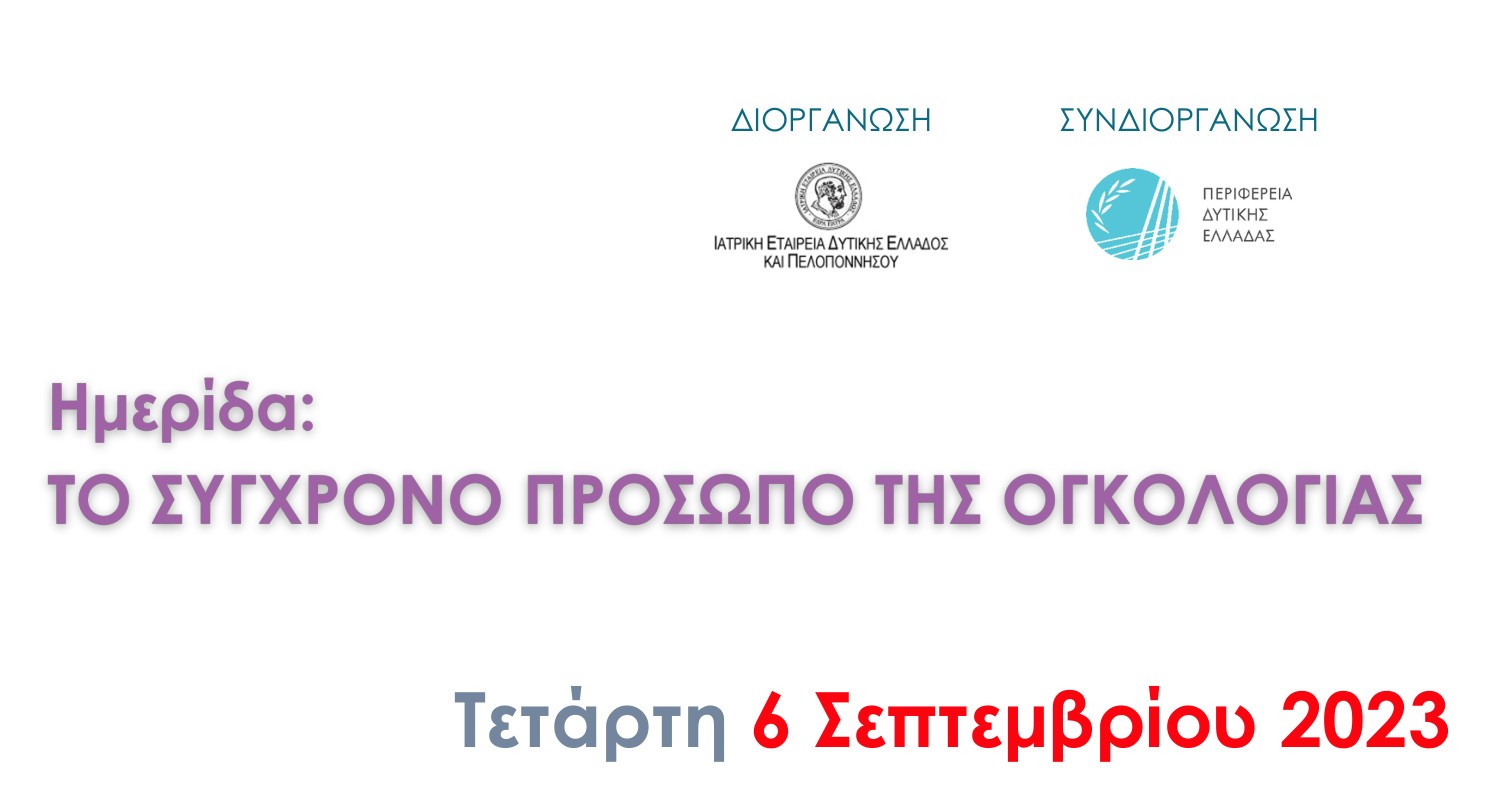 ΗΜΕΡΙΔΑ, ΑΦΙΣΑ.pdf | DocDroid