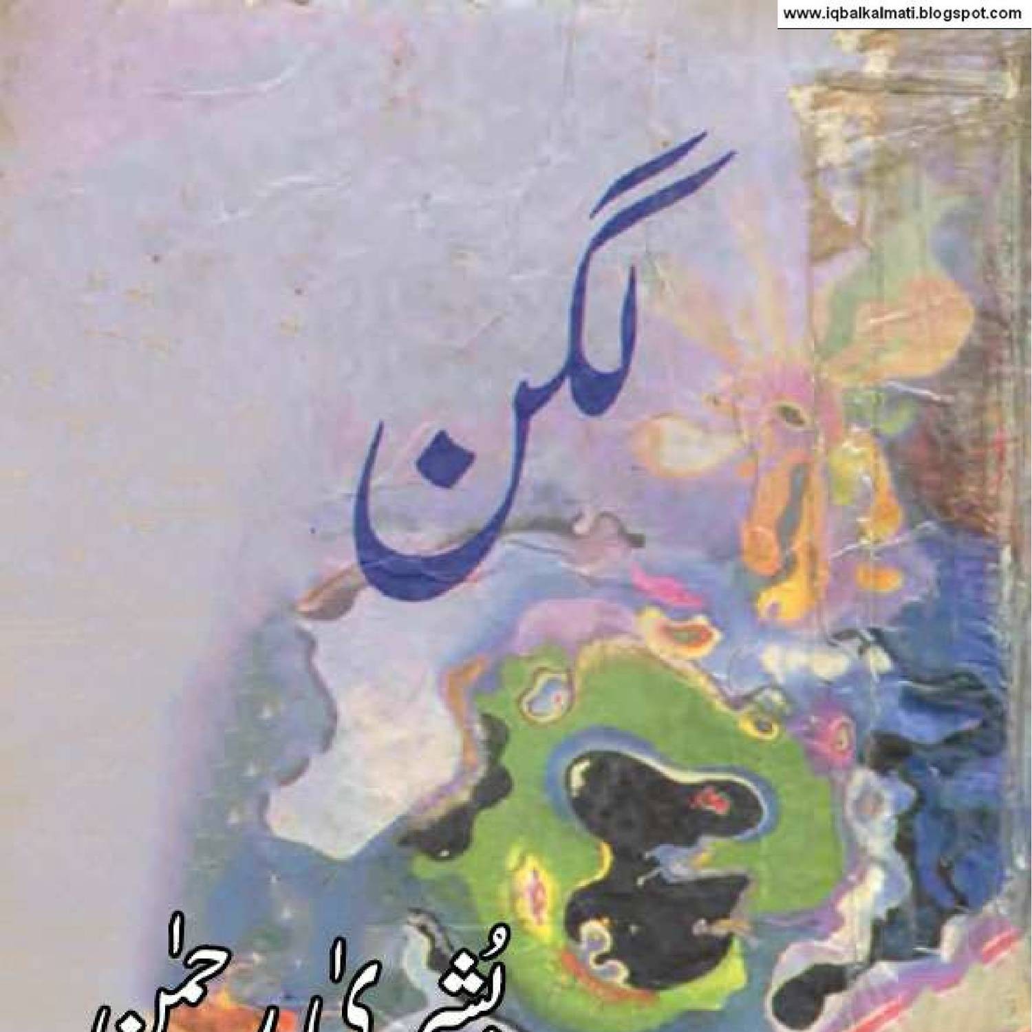 Lagan.pdf | DocDroid