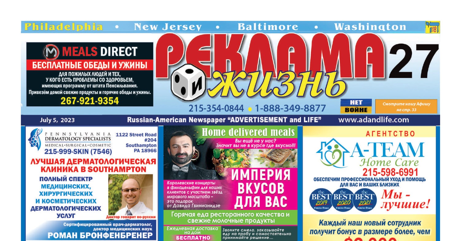 RiZ#27_23.pdf | DocDroid