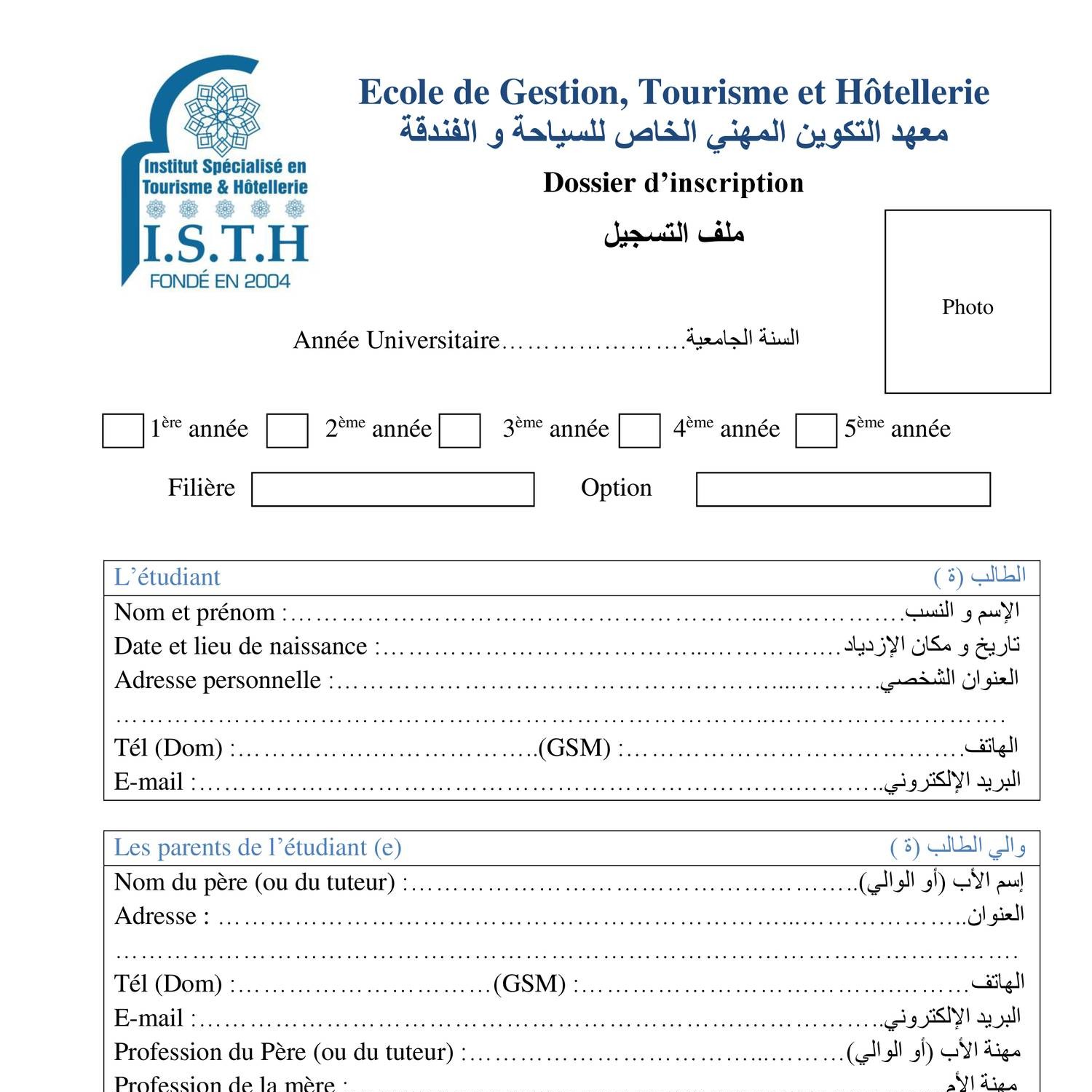 fiche d'inscription (1).doc | DocDroid