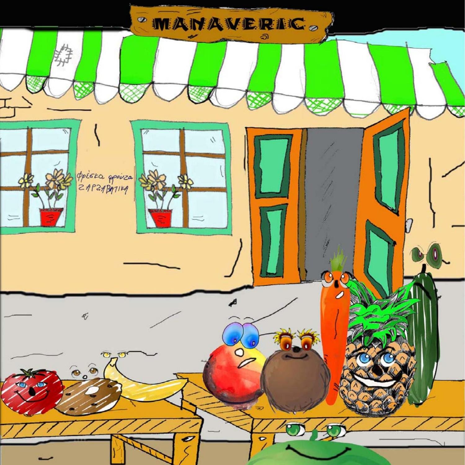 manaveric A4.pdf | DocDroid