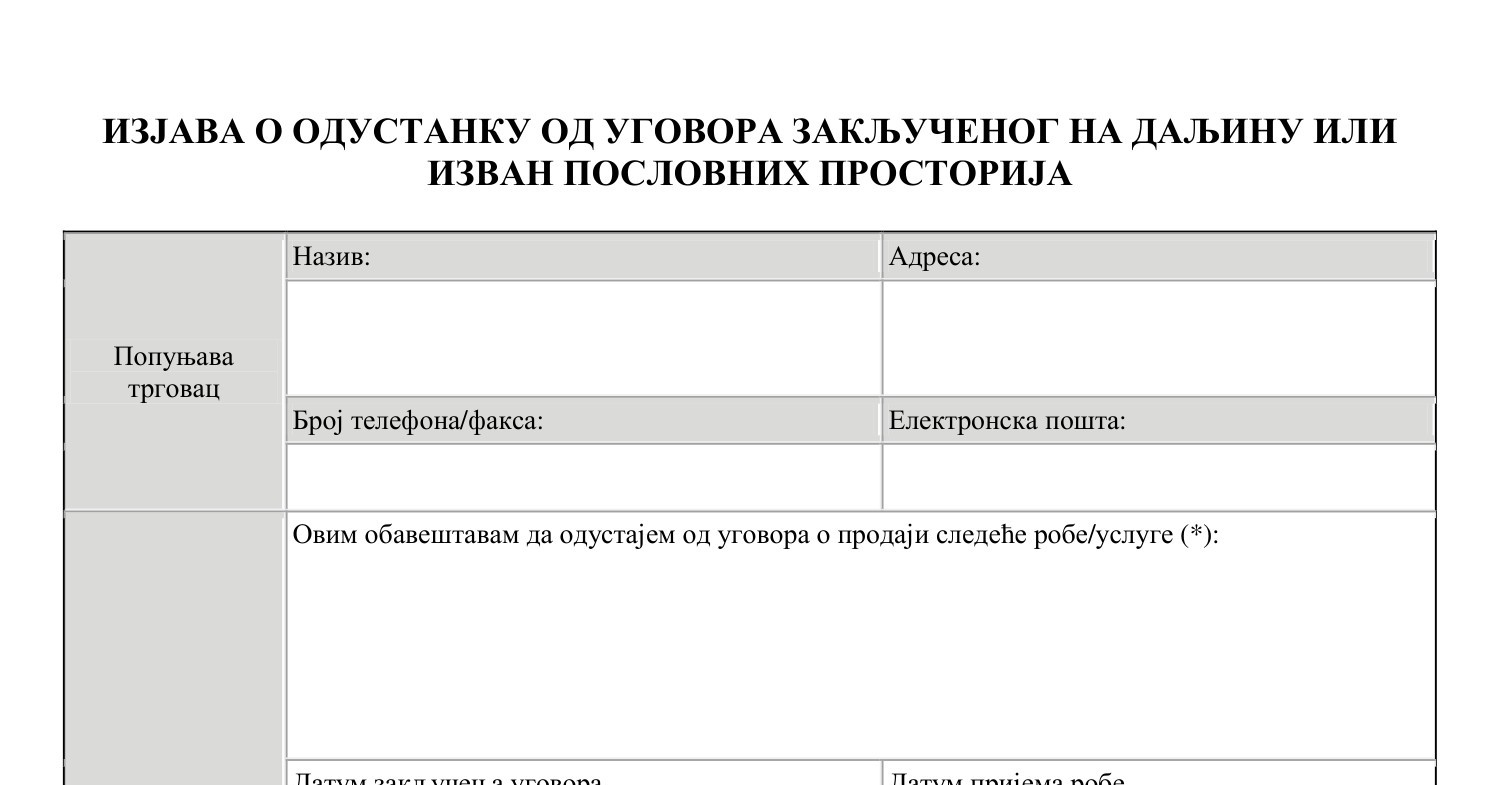 izjava o odustajanju.pdf | DocDroid