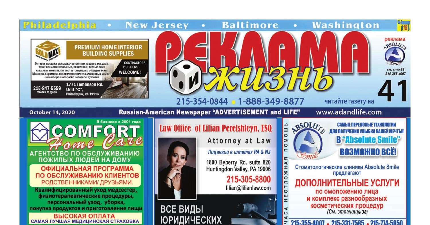 RiZ#41_20.pdf | DocDroid