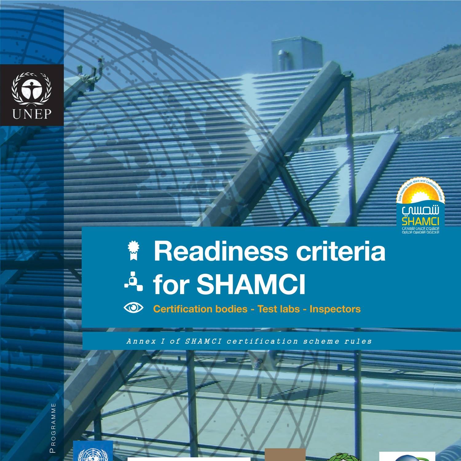 SHAMCI Readiness Criteria pdf DocDroid