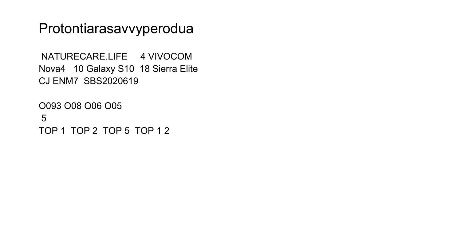 Proton曾用tiara和savvy挑战perodua结果却以惨败告终bxhko.pdf.pdf | DocDroid