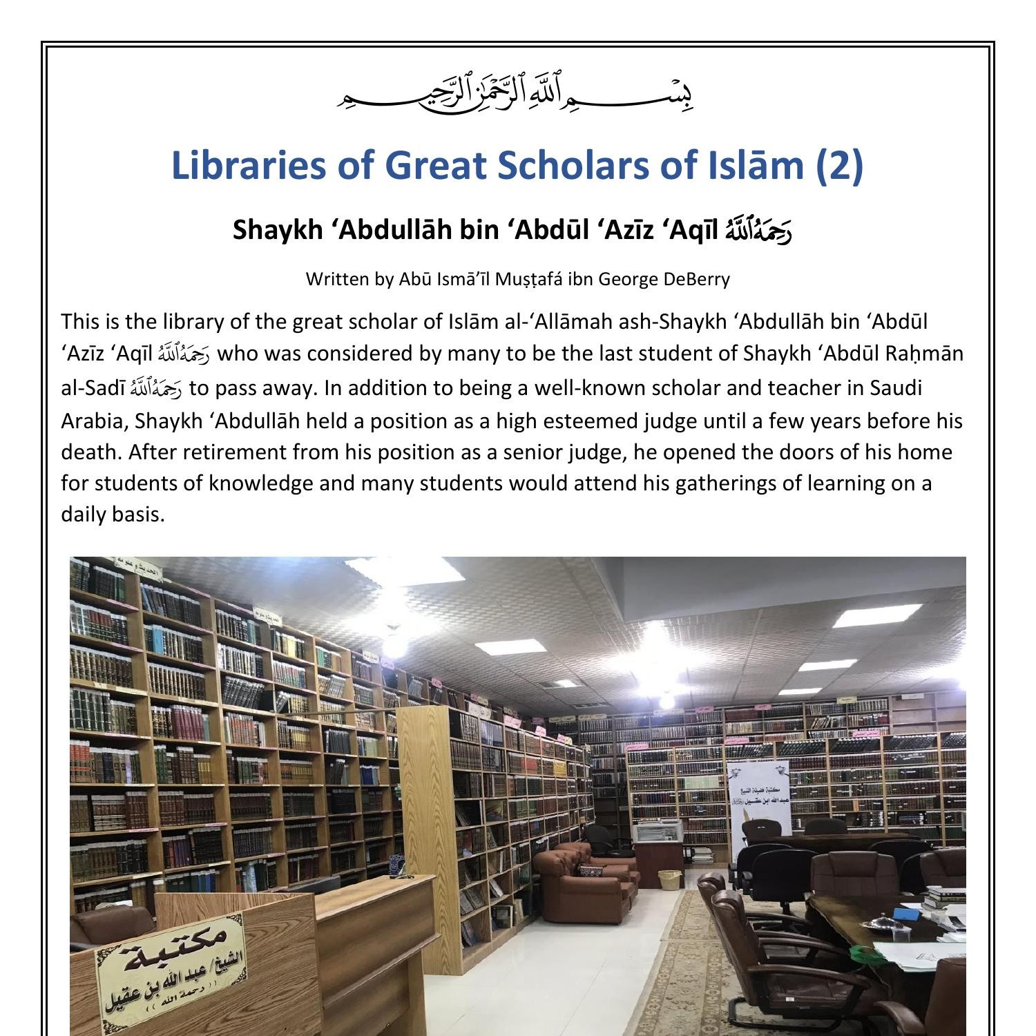 Sh. Aqeel.pdf | DocDroid
