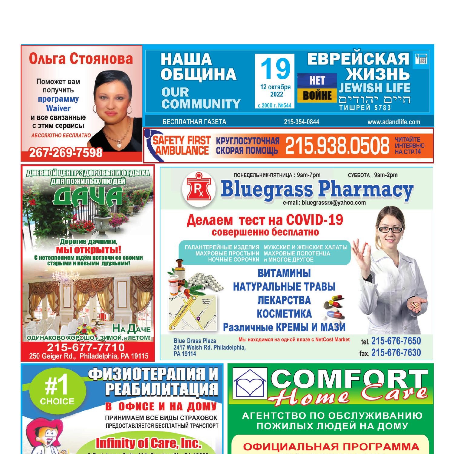 JL#19_22.pdf | DocDroid