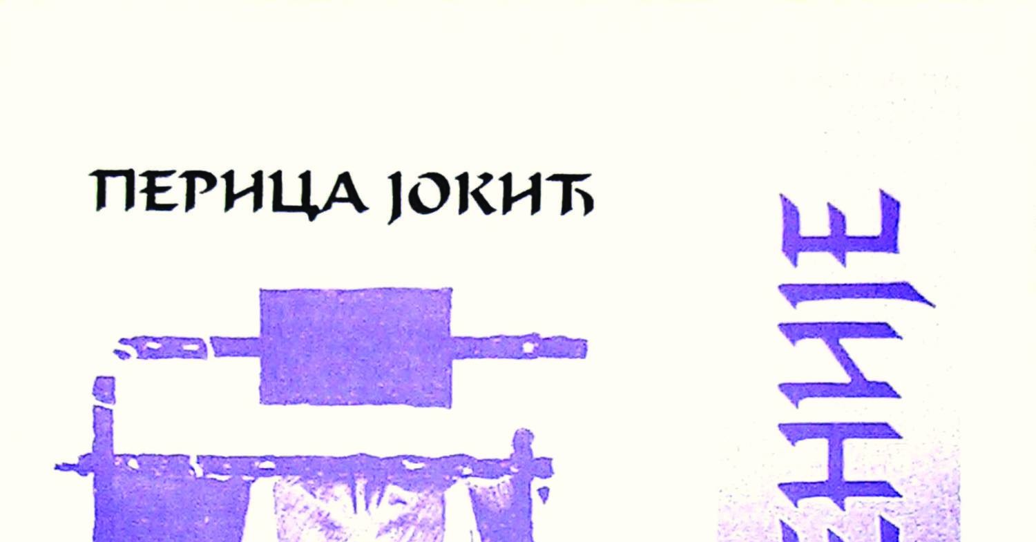 Perica Jokić - TI SI MOJ GENIJE (1996).pdf | DocDroid