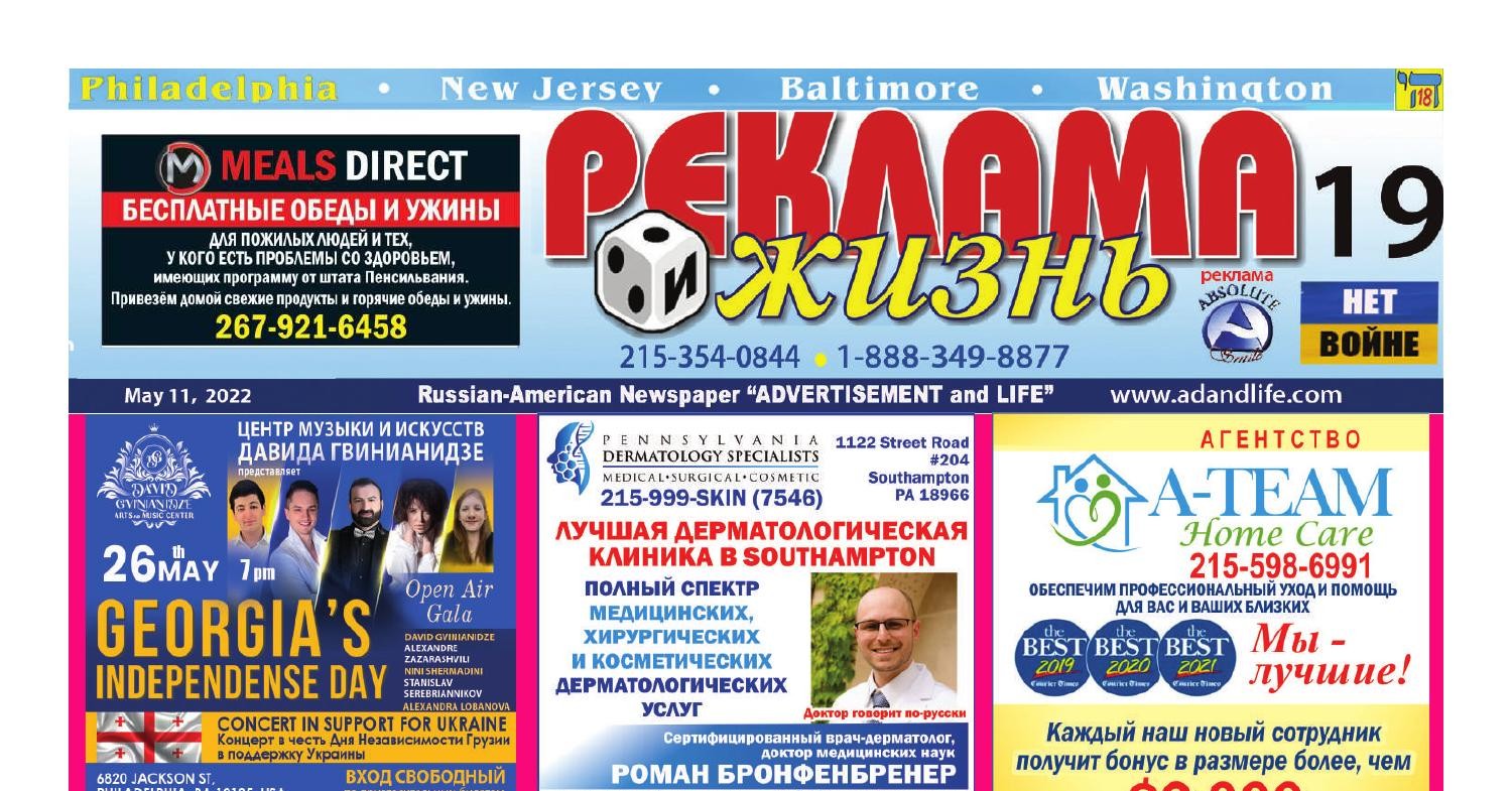 RiZ#19_22.pdf | DocDroid