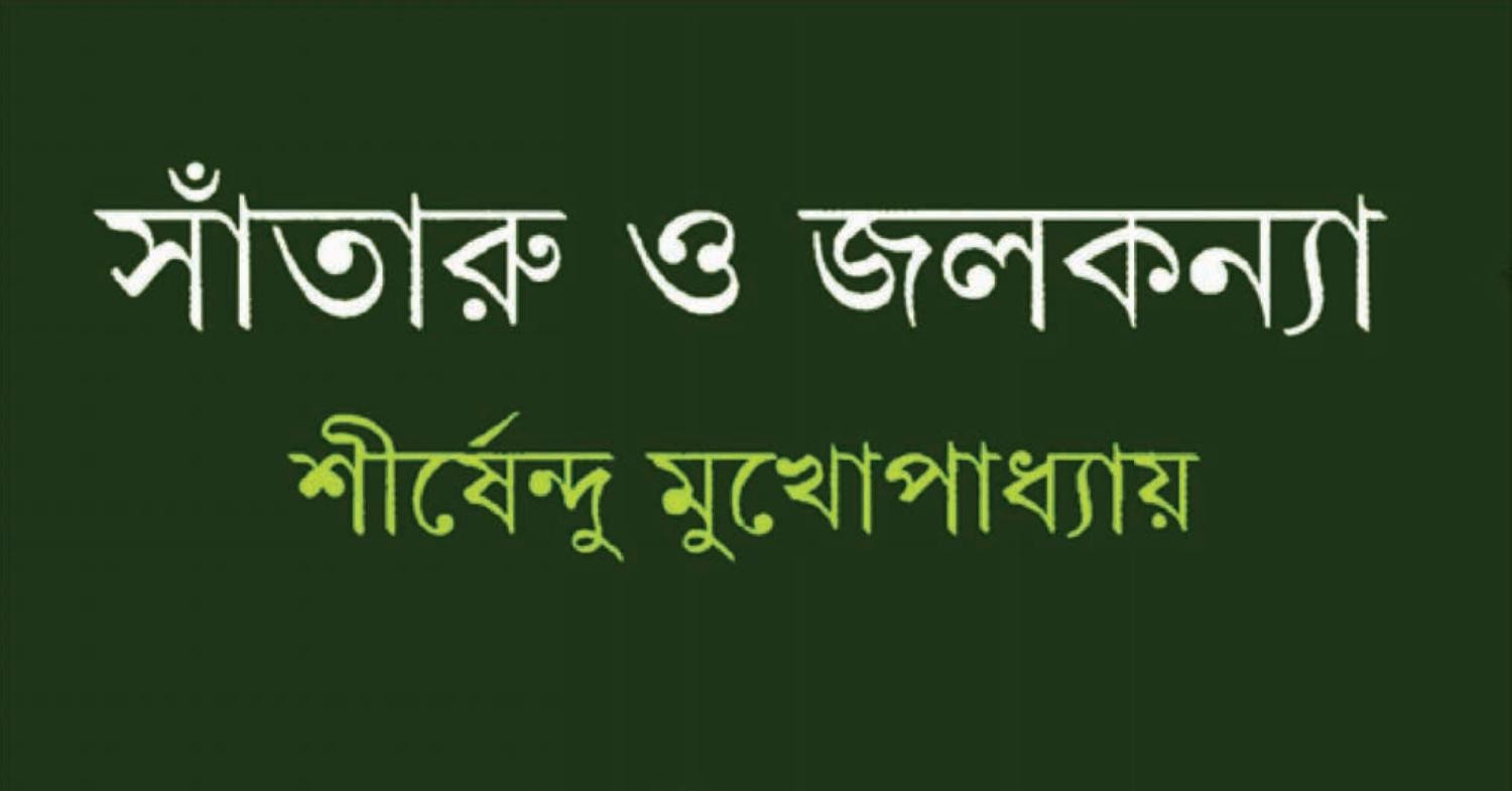 STOJ-2022-banglabook.org.pdf | DocDroid