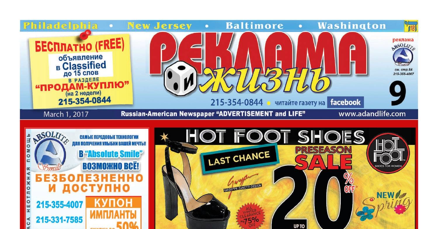 RiZ#9.pdf | DocDroid