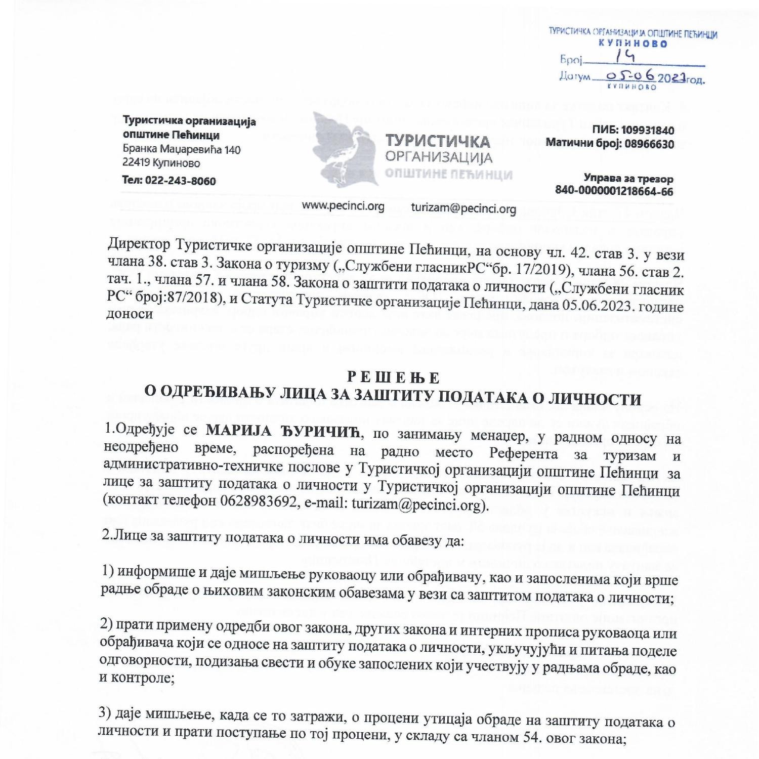 Решење о одређивању лица за заштиту података о личности ТО Pdf Docdroid