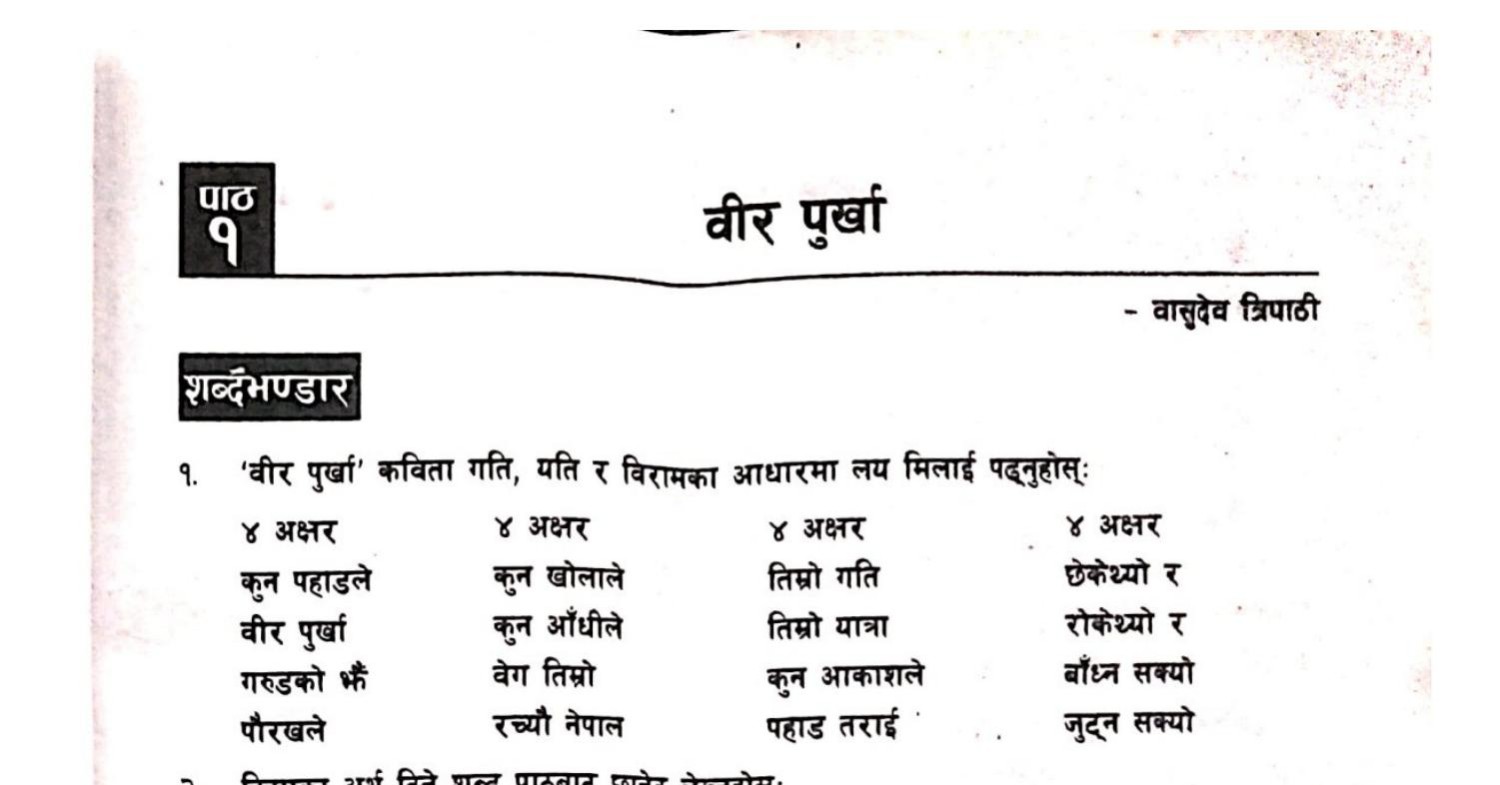 Nepali Guide Class 11 (Zha Aaditya).pdf | DocDroid