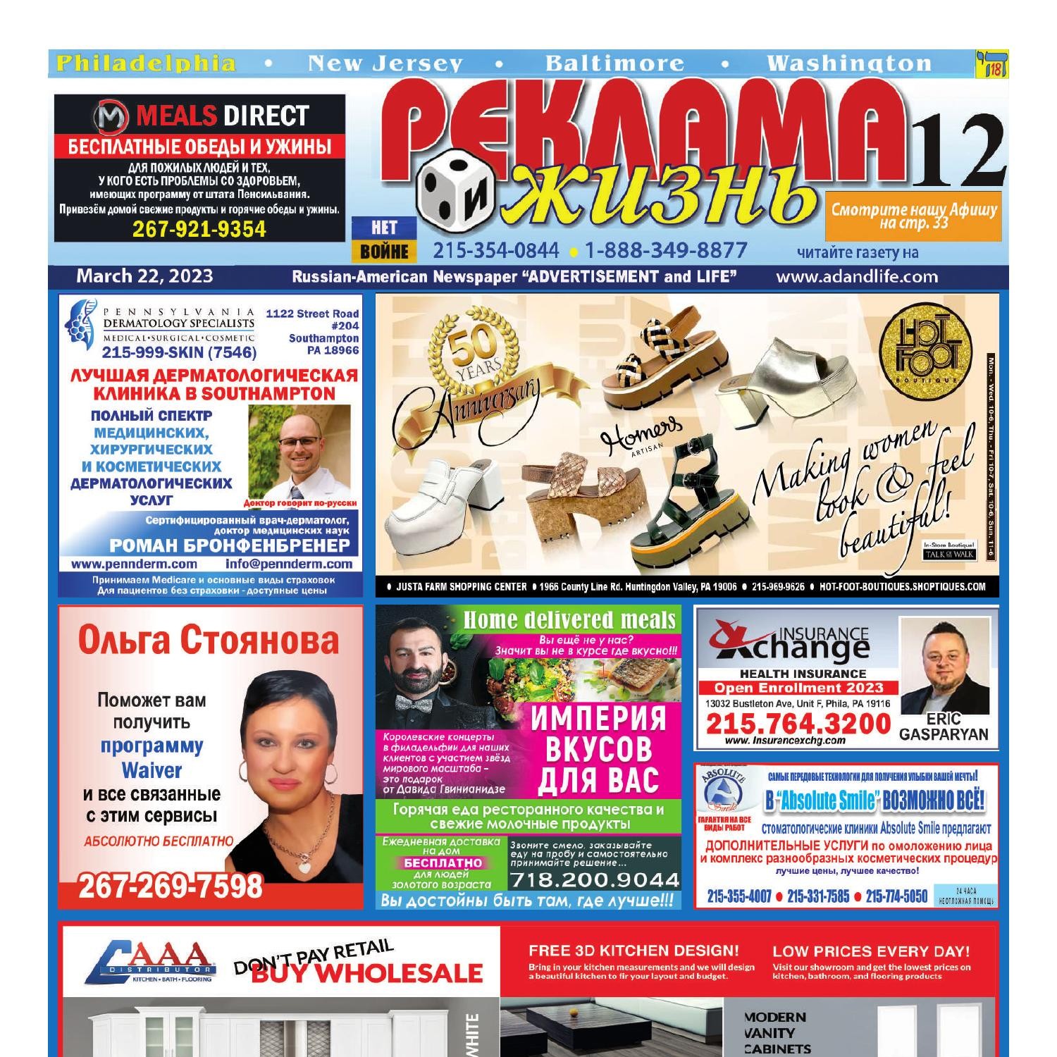 RiZ#12_23.pdf | DocDroid