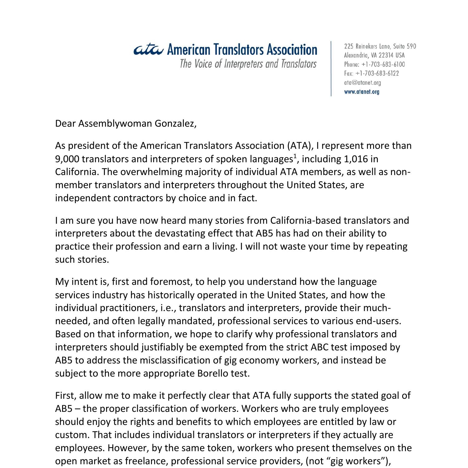 ATA Gonzalez letter 6120.pdf | DocDroid