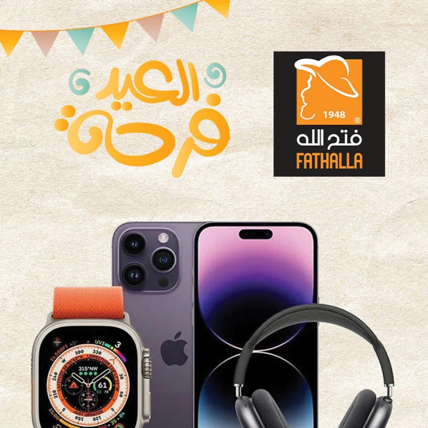 Cairo-Eid.pdf | DocDroid