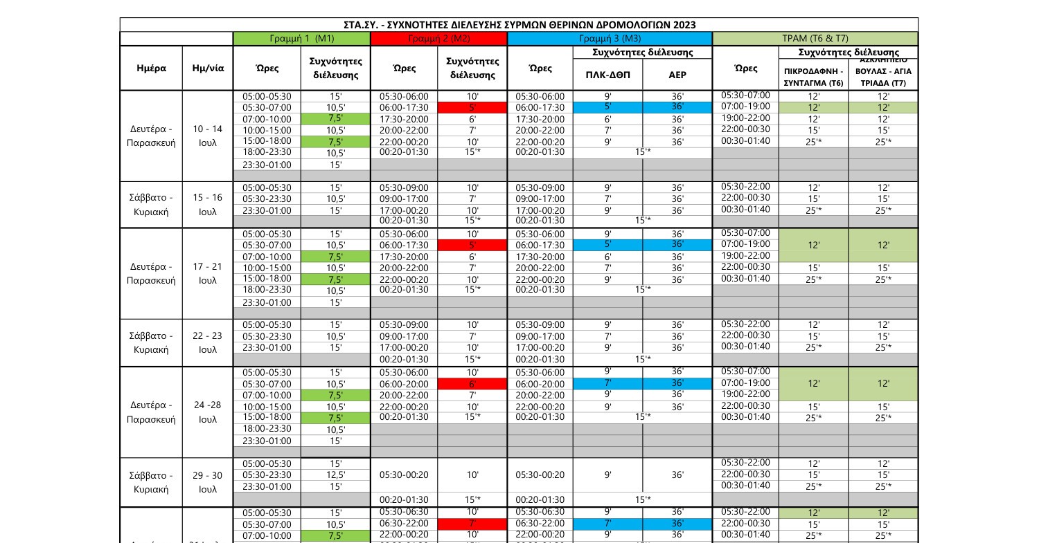 ---2023.pdf | DocDroid