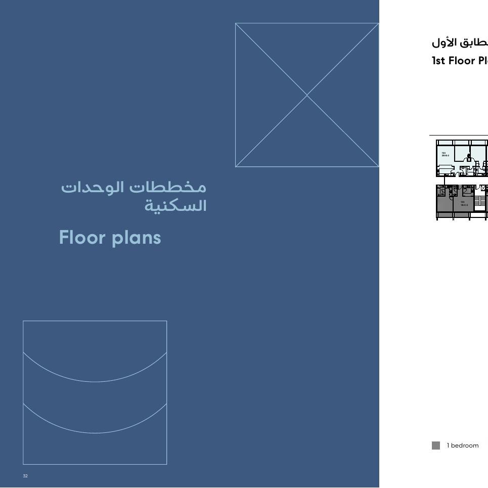 Nasaq-2-Apartments-at-Aljada-Floor-Plan.pdf | DocDroid