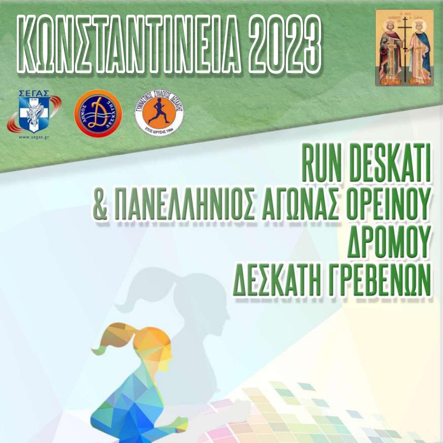 Book-23-run-A5.pdf | DocDroid