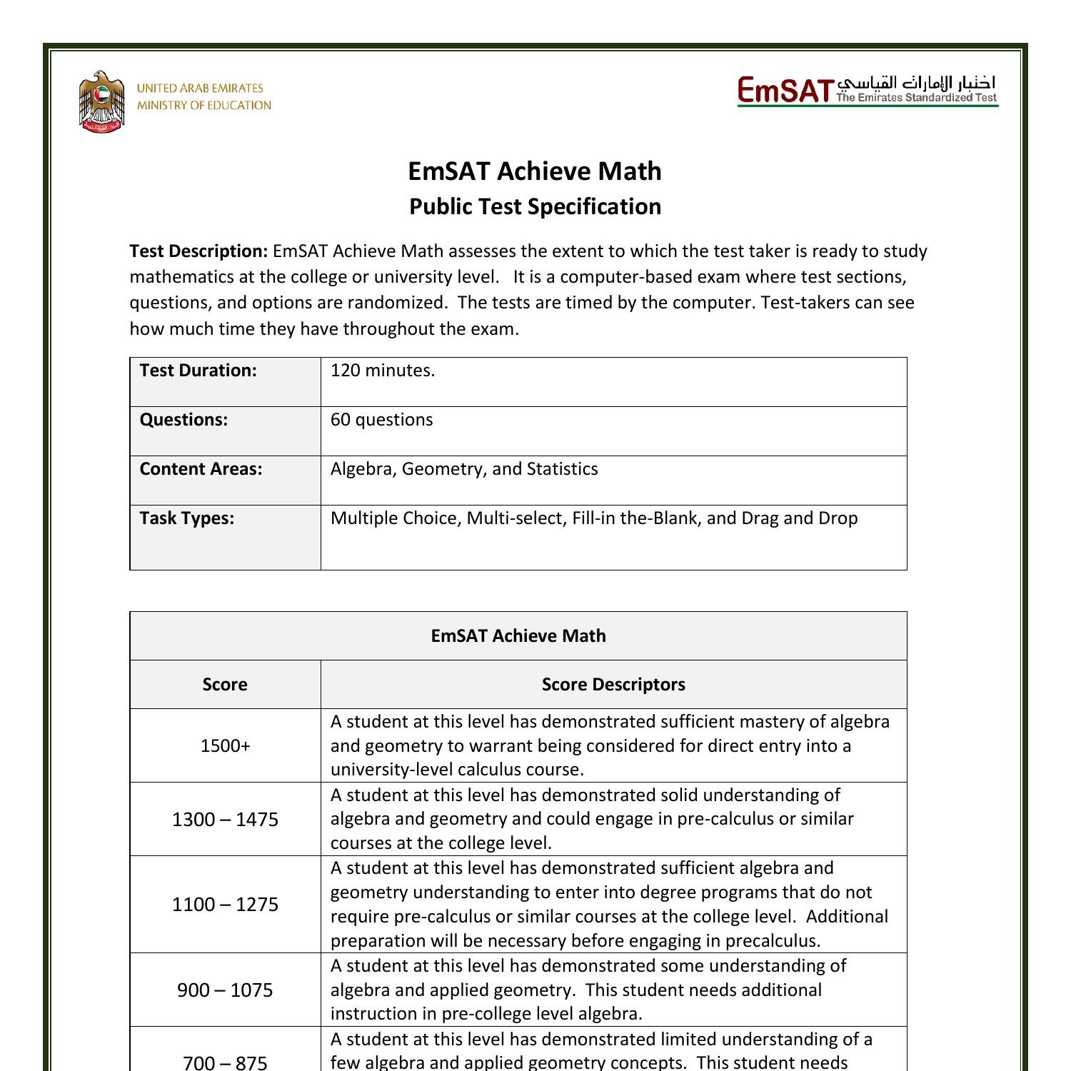 Achieve_Math_Public Test Specifications (Eng).pdf | DocDroid