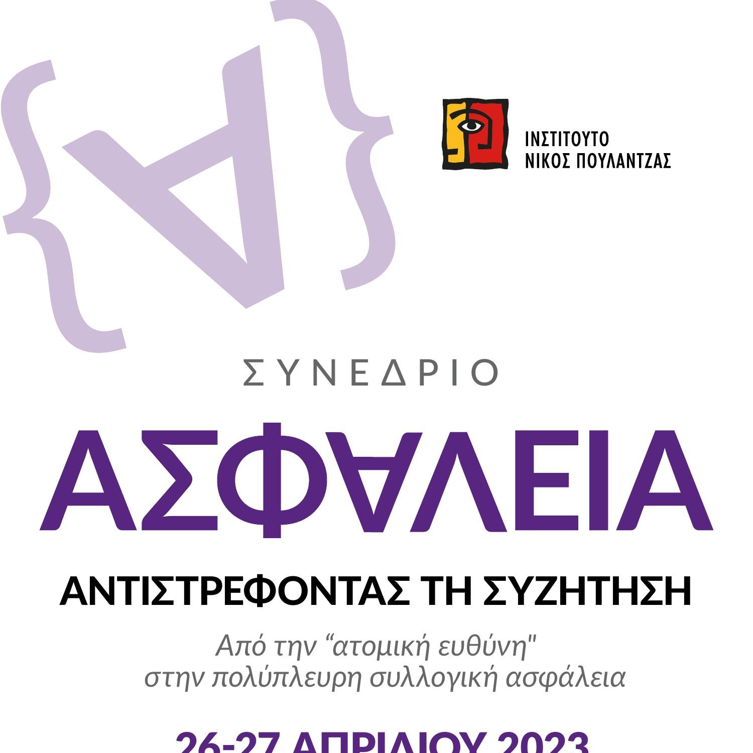 Programme-Draft.pdf | DocDroid