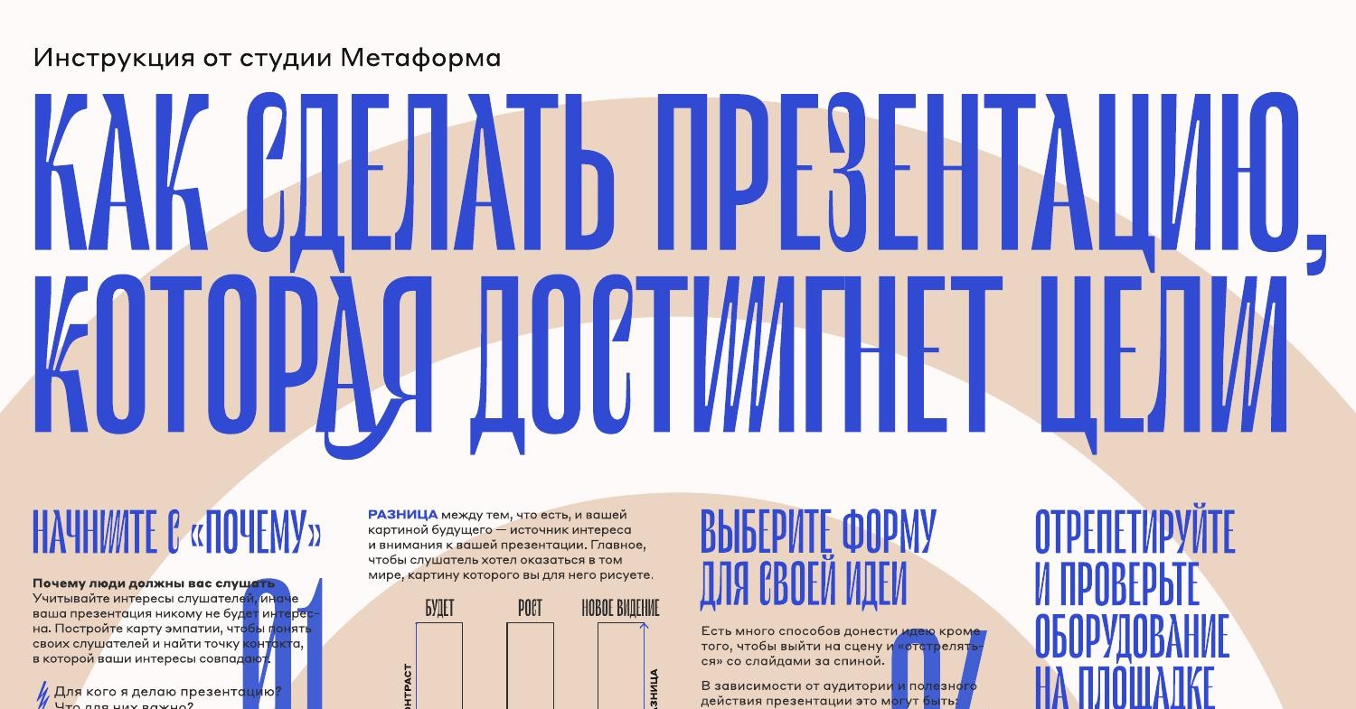 poster_w.pdf | DocDroid