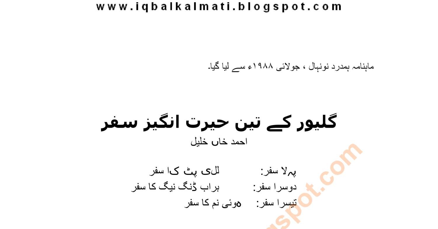 gavilar.pdf | DocDroid