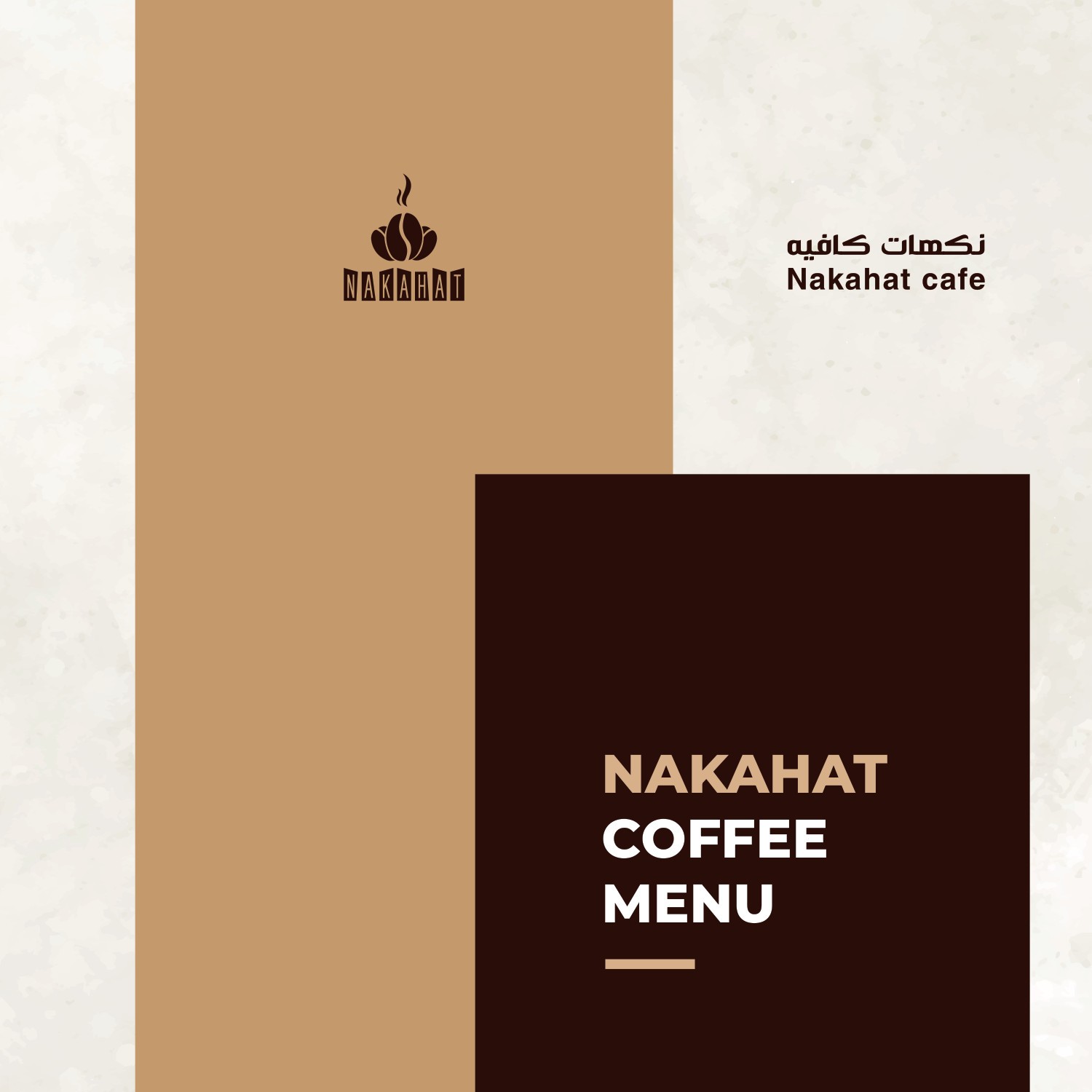 MENU - NAKAHAT CAFE - منيو نكهات كافيه .pdf | DocDroid