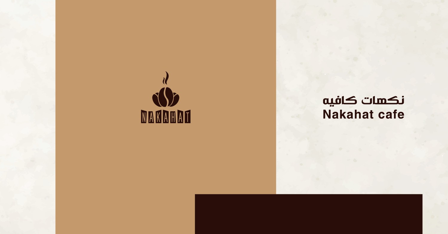 MENU - NAKAHAT CAFE - منيو نكهات كافيه .pdf | DocDroid