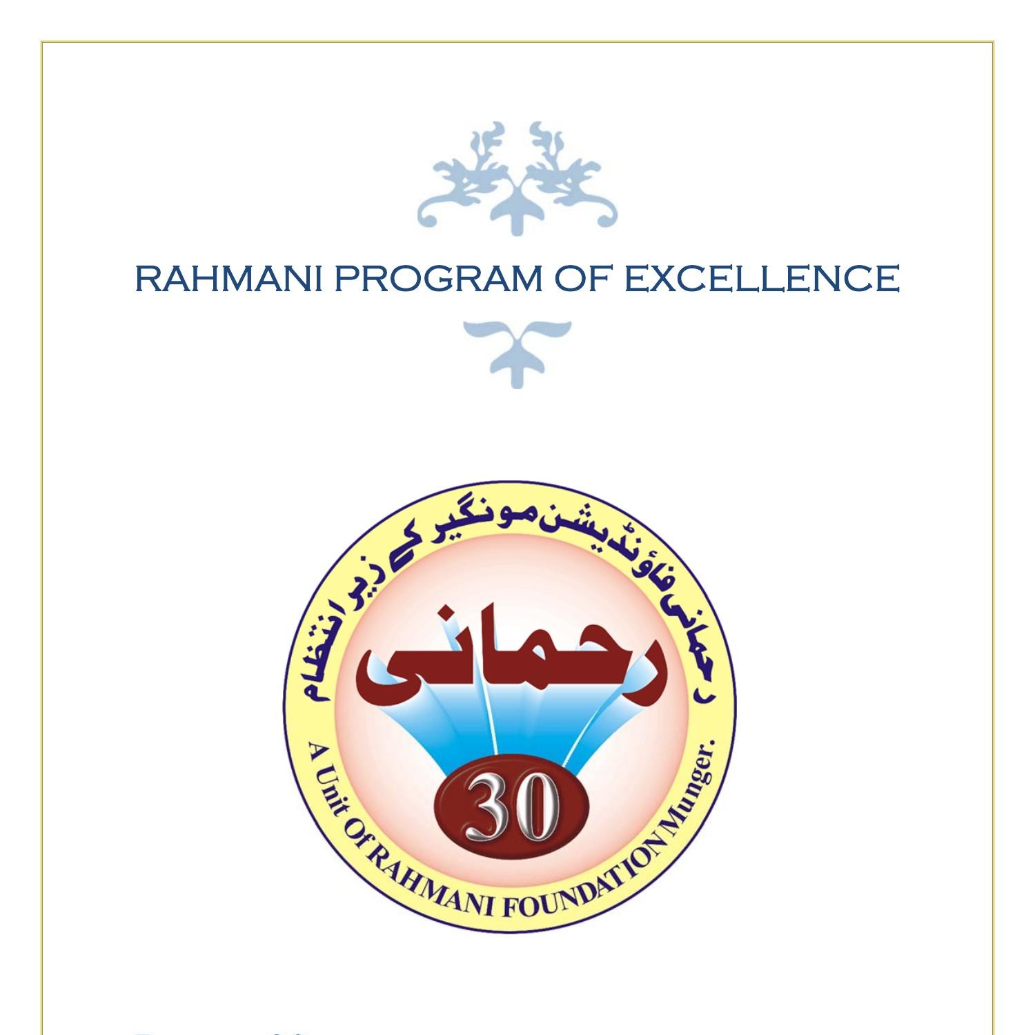 Rahmani Program of Excellence Results Journey 13Oct2019.pdf | DocDroid