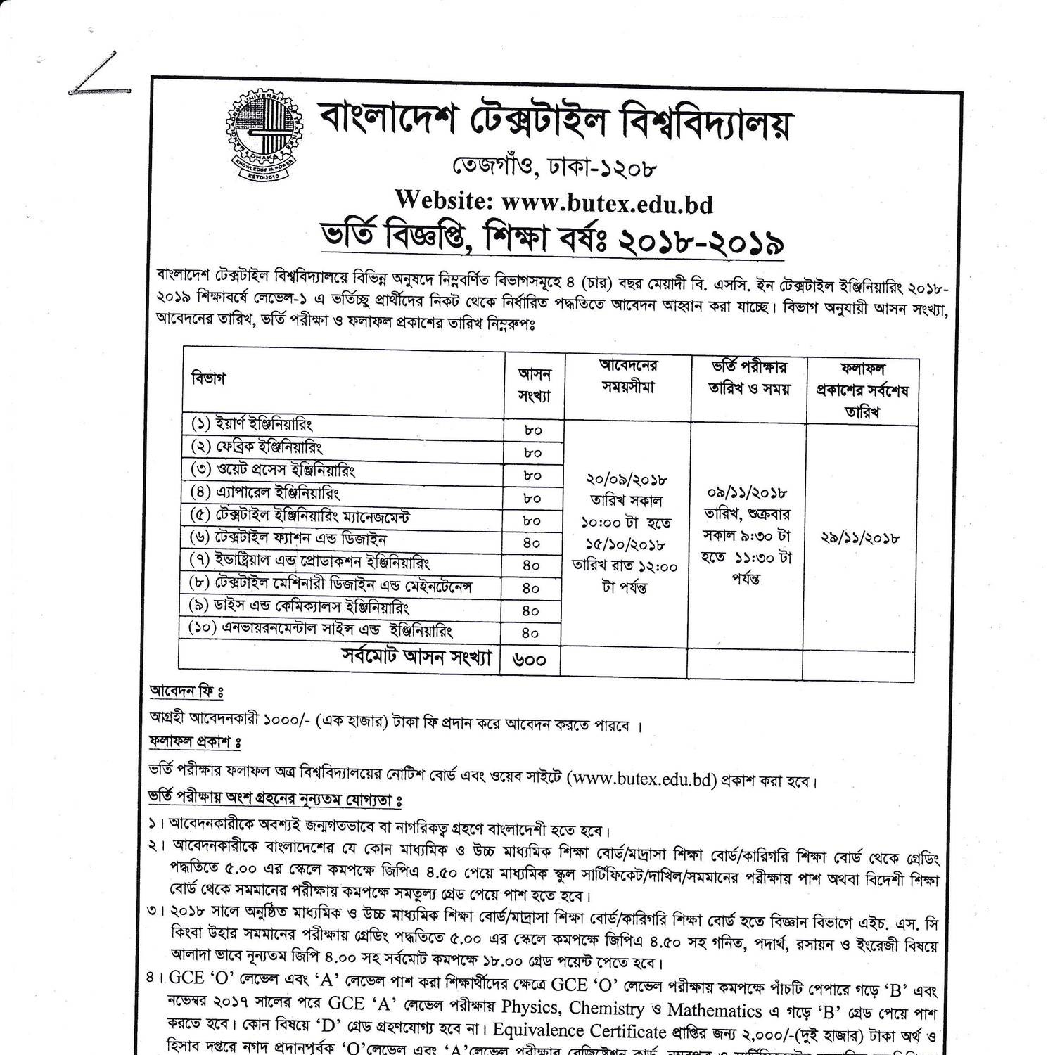 bsc-exam-2018-BUTEX.pdf | DocDroid