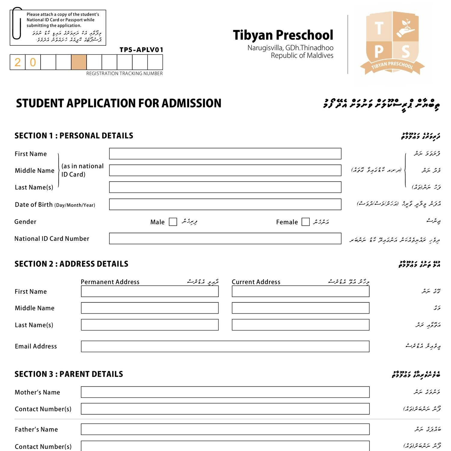 TPS Application Form APLV01.pdf | DocDroid
