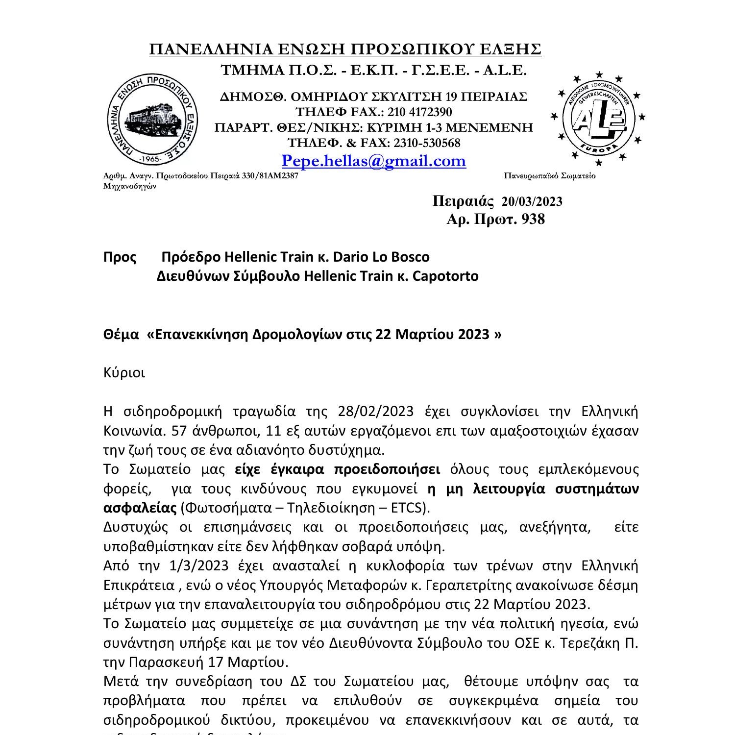 938 pdf DocDroid