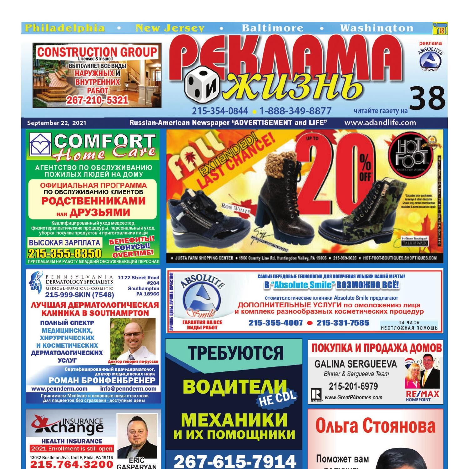 RiZ#38_21.pdf | DocDroid