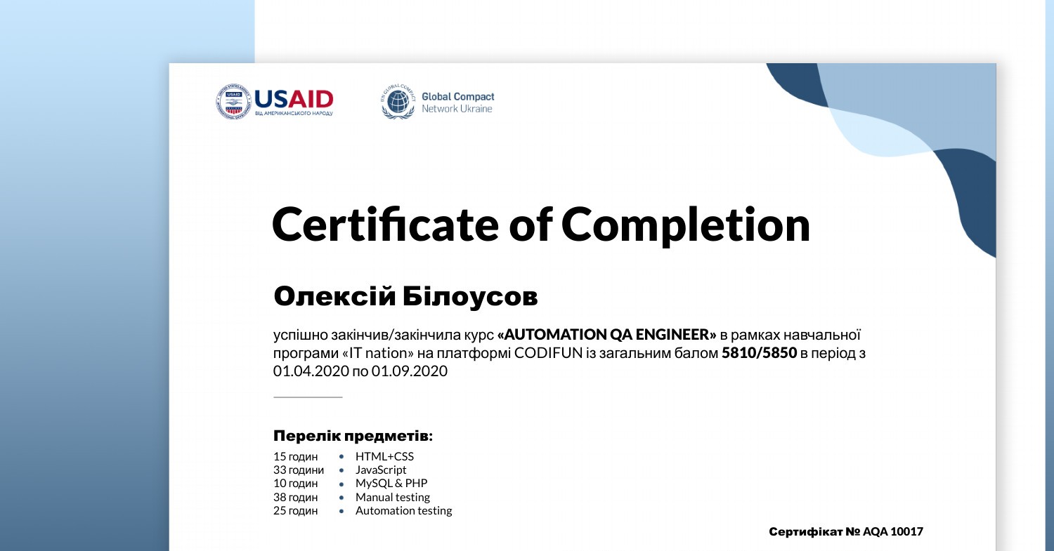 Certificate QA engineer Aleksey Belousov.pdf | DocDroid