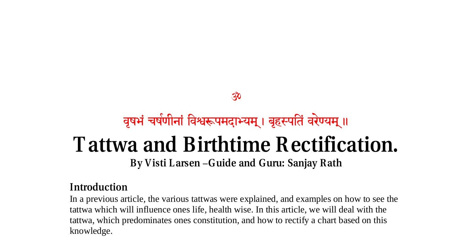 tattwa.pdf | DocDroid
