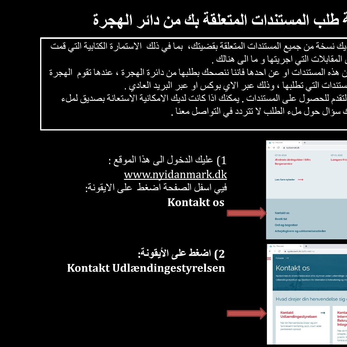 ARABISK_Aktindsigt.pptx-3.pdf | DocDroid