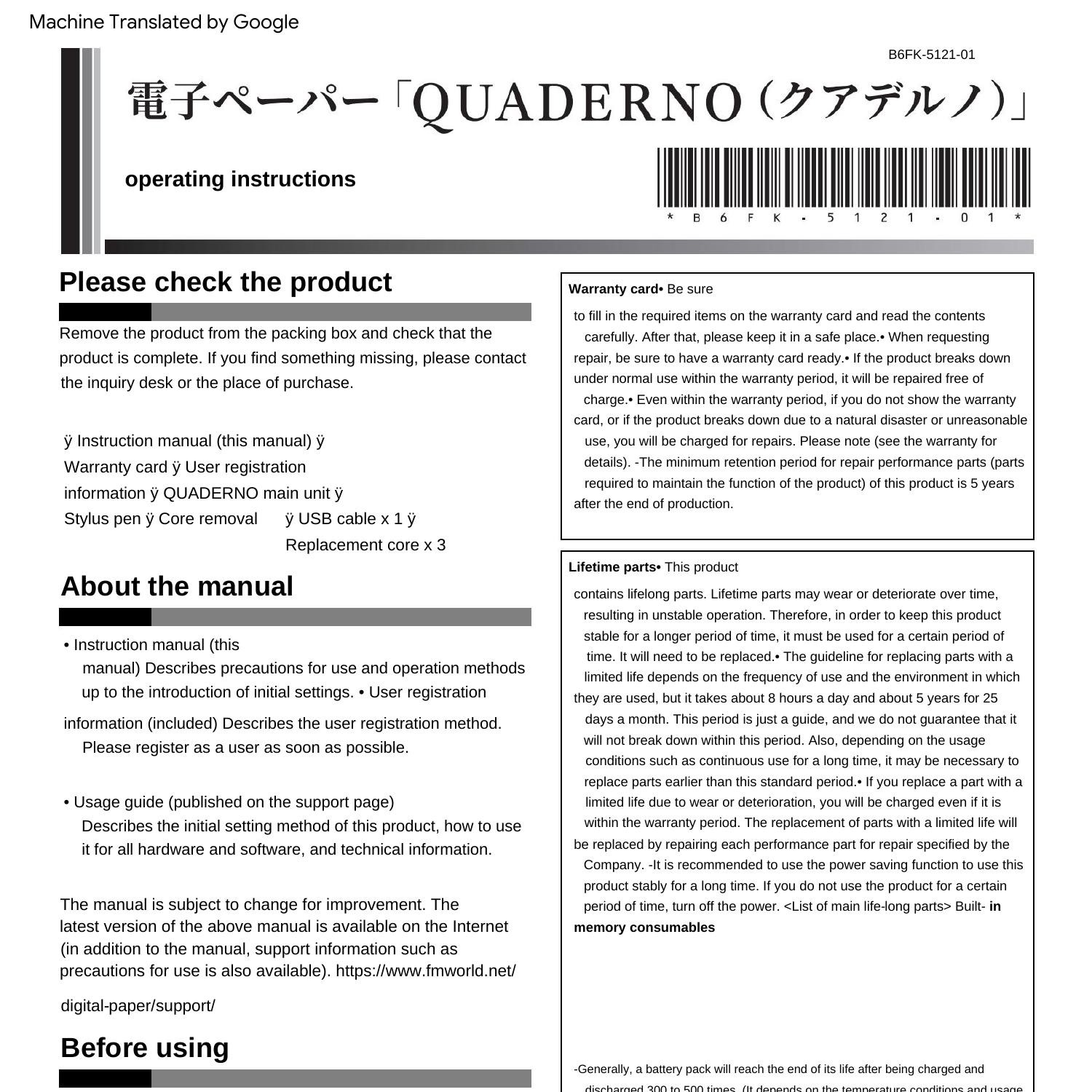 Fujitsu Quaderno Gen 2 Instruction Manual.pdf | DocDroid