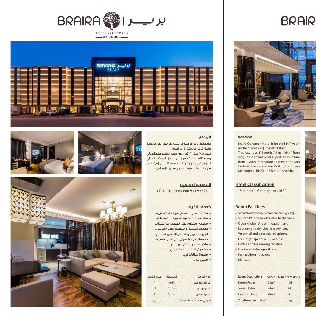 Fact Sheet Qurtubah s.pdf | DocDroid