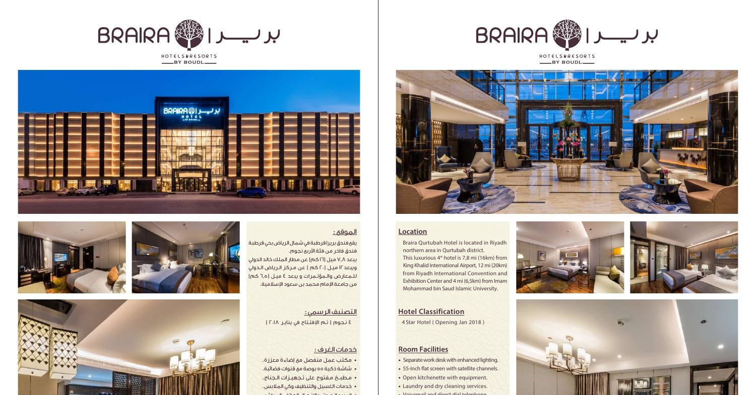 Fact Sheet Qurtubah s.pdf | DocDroid