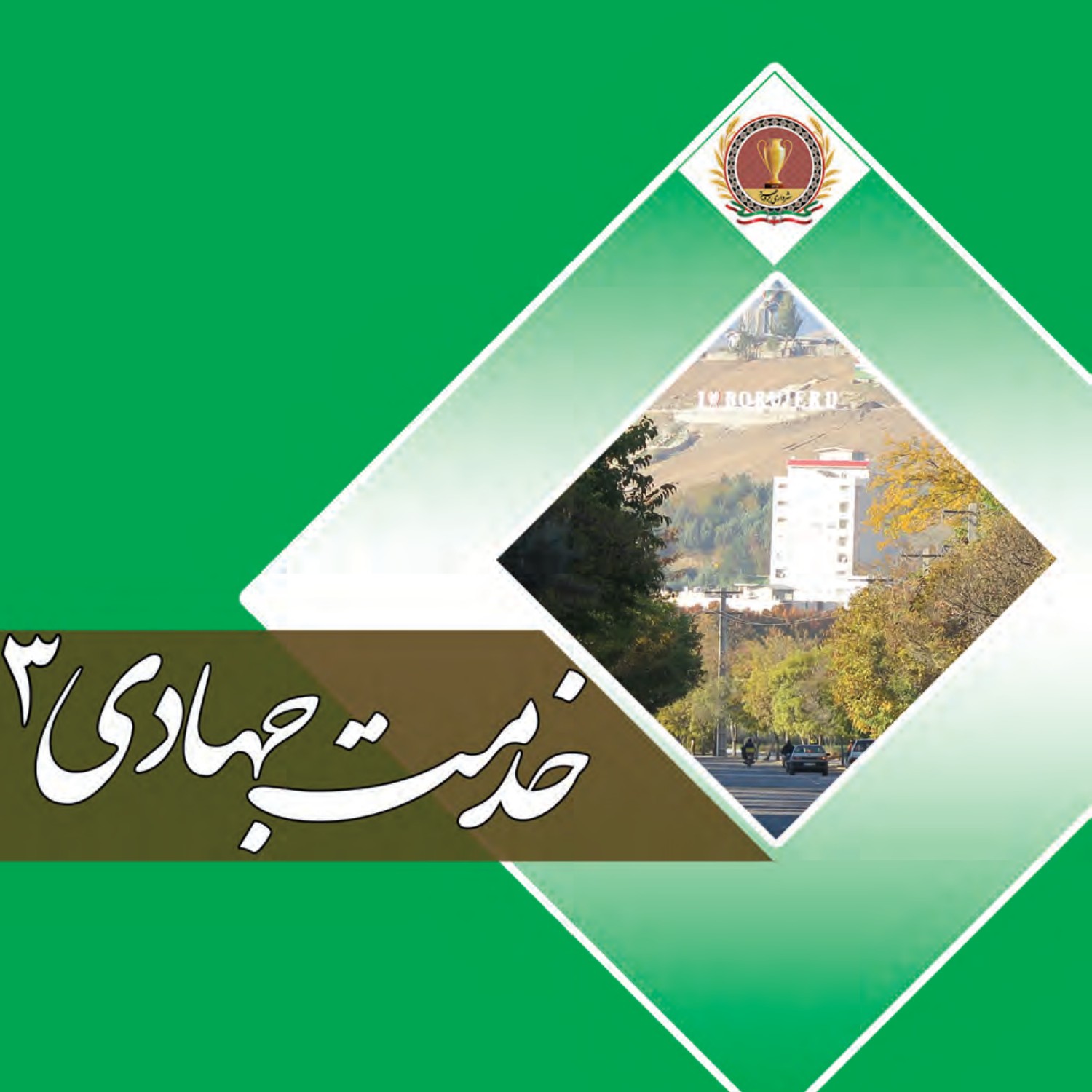 1402-4-20-02.pdf | DocDroid