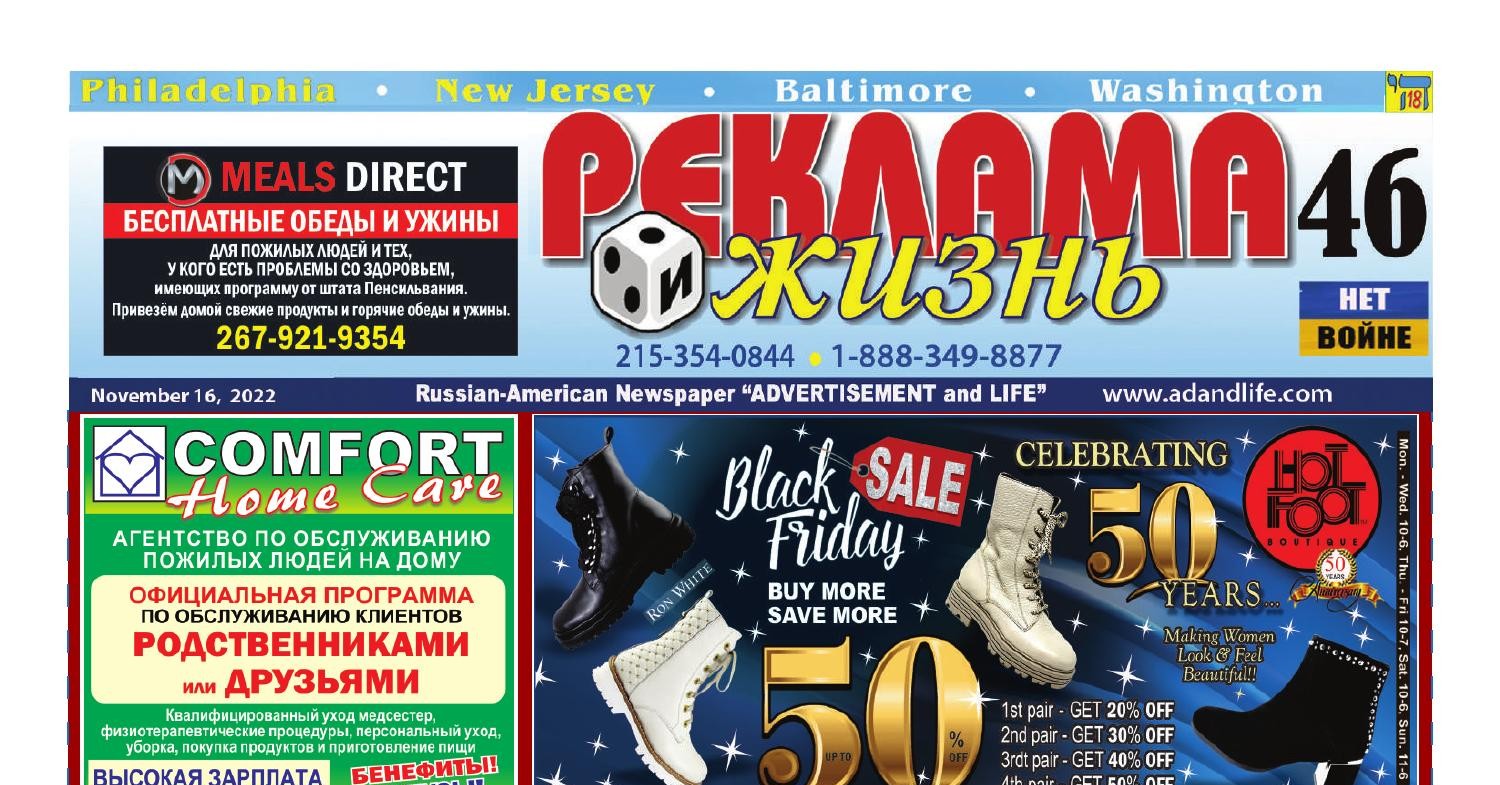 RiZ#46_22.pdf | DocDroid